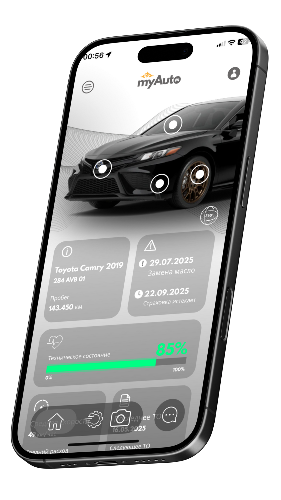 myAuto - Көлігіңе арналған ақылды көмекші🇰🇿